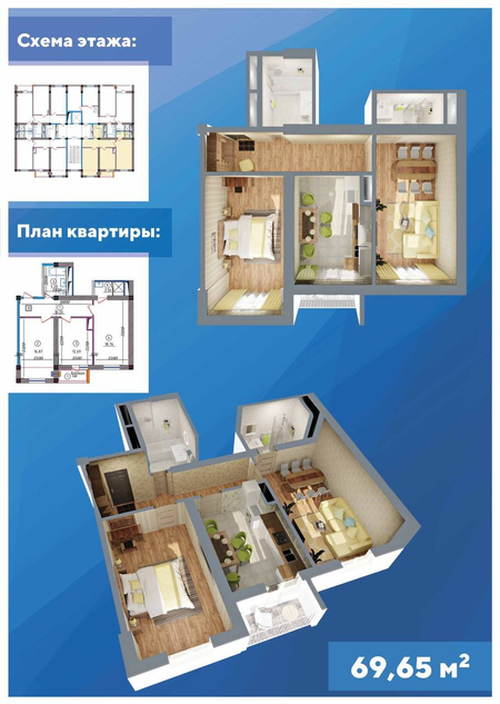 Farg\\\'ona shaharda sotiladigan uylar navastroyka Eco sity