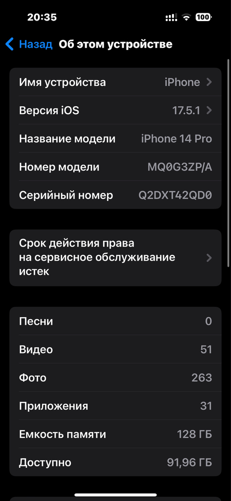 Iphone 14 pro 128gb