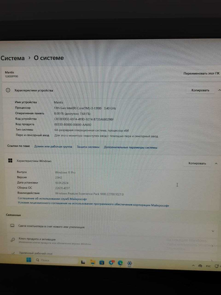 Настольный компьютер Lenovo i3 белая сборка.