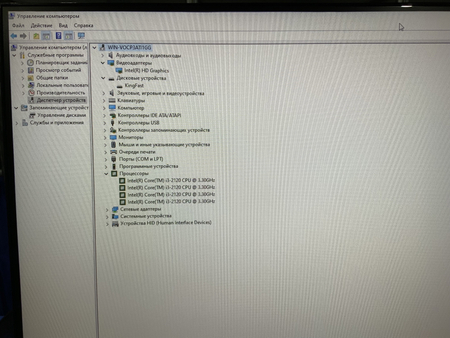 Monoblok (All in one) My Pro “24” ekran  CPU i3