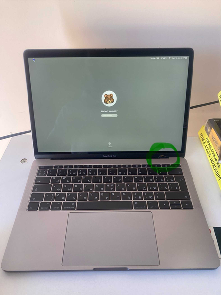 MacBook Pro 2017 model