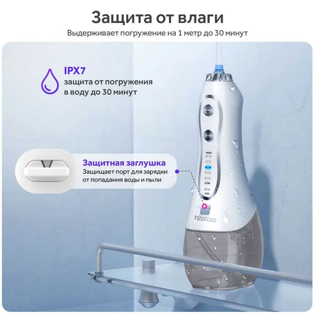 Ирригатор портативный для полости рта беспроводной 8 насадок