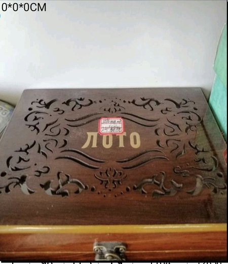 Настольная игра 