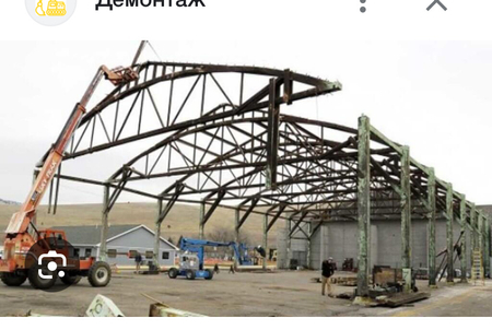 Демонтаж здании любой сложности! Снос и демонтаж зданий.