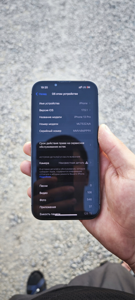 iphone 13 pro  128 gb