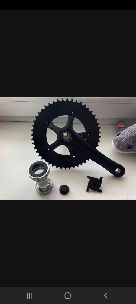 Velosiped fix gearg
