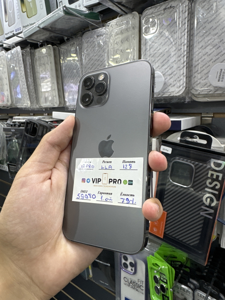 Iphone 12 pro 128 Gb 79%