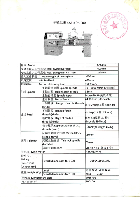 Токарно винторезный станок СА6140х1000