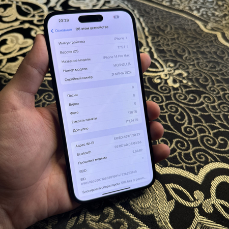 iphone 14pro Max America Black 88%Radnoy  Ishlashi alo !
