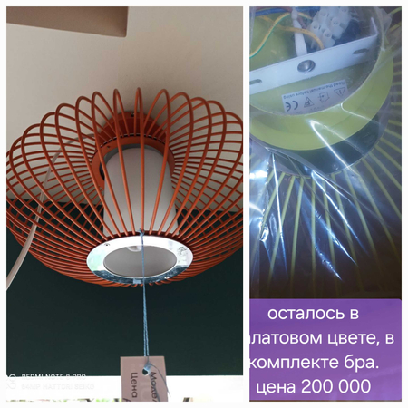 Люстры, бра, светильники
