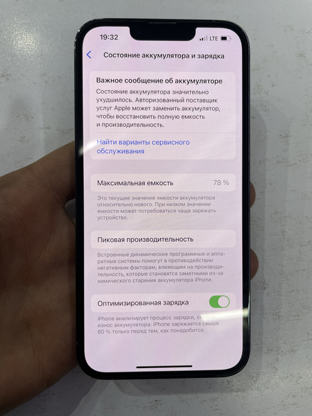 Iphone 13 pro sotiladi srochna
