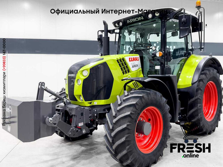 Трактор колесный Claas Arion 530 CIS+ (на заказ)