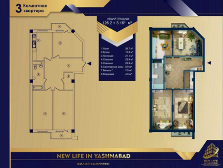 Новостройка в Яшнабадском р-н ориентир ЖК Infinity 87кв 85000у.е(аки)