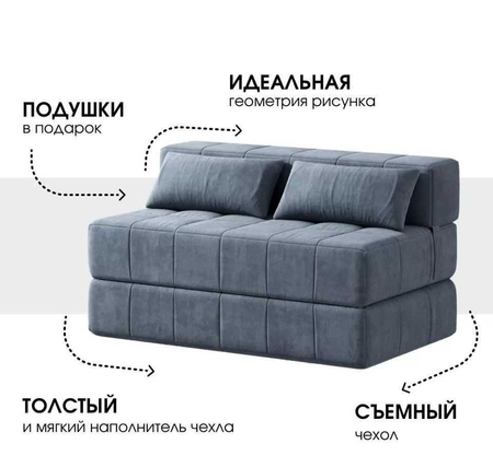 Диван кровать (НЕГА)
