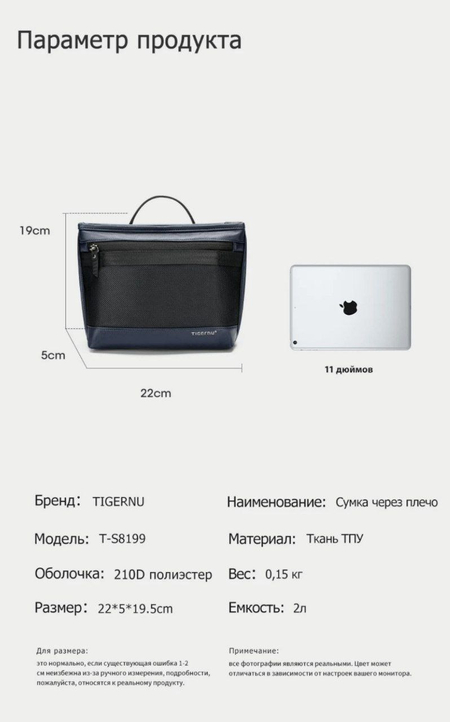 Tigernu Сумка через плечо