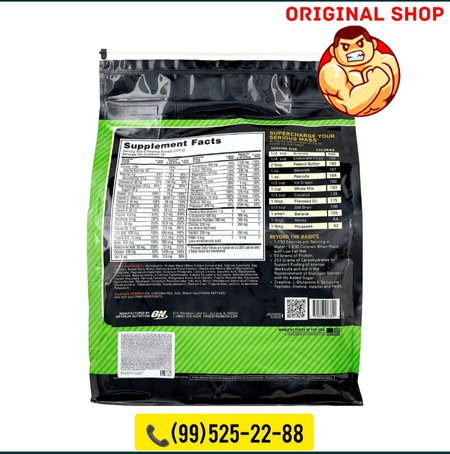 Serious Mass On 5.4 kg USA GAINER  Optimum nutrition Гейнер Protein