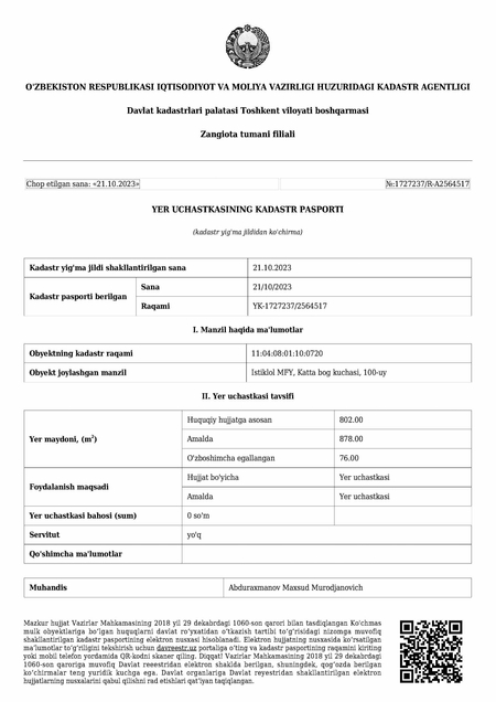 Ер сотилади 4,78 сотих Зангиотада