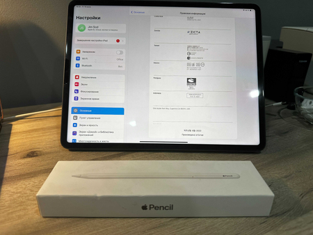 Продается Ipad Pro M1/12.9/128 GB Wi-fi