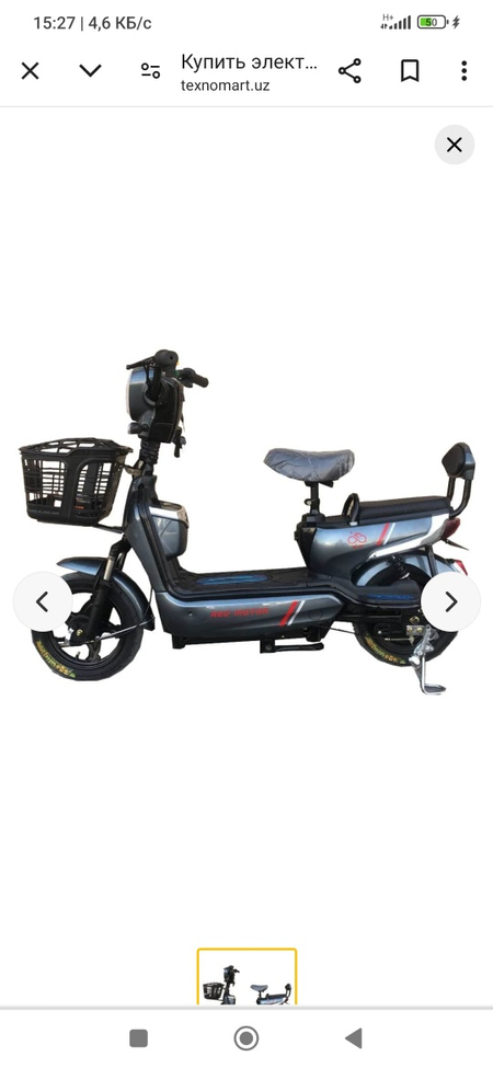 Remont skuter electramobil