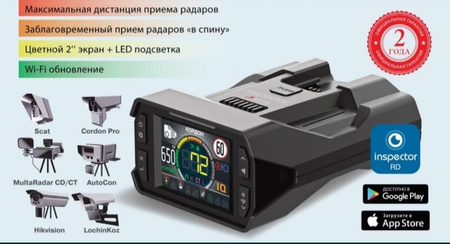 inspector Star air Inspector radar antiradar 2024 yangi 2 yil garantiy