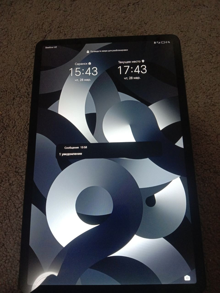 HONOR Pad x9 srochno