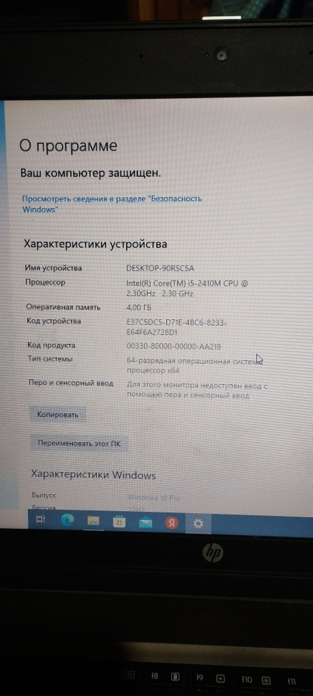 Продам ноутбук HP ProBook 6560b.