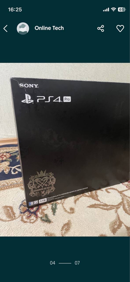 Ps4 Pro 2 Tb Limited edition
