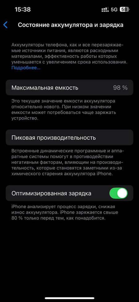 iPhone 14 128GB 98% Emkost
