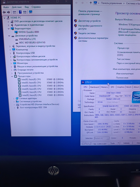 Серверная рабочая станция HP Z600