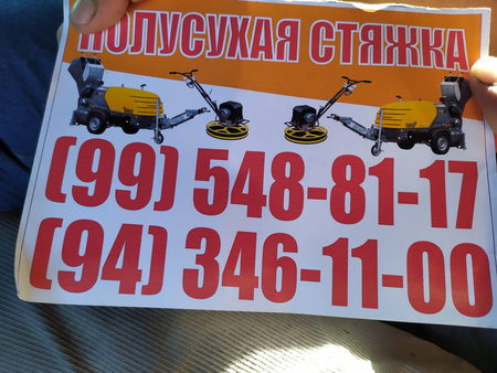 Yarim quruq isteshka
