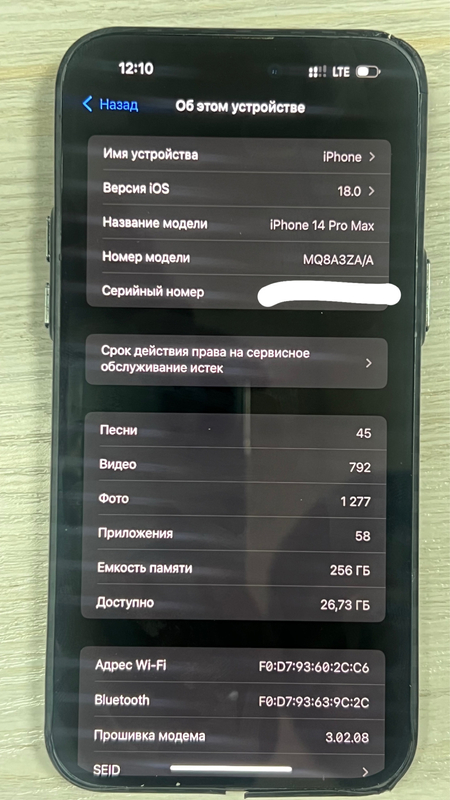 Iphone 14 pro max