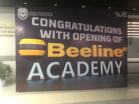 Narujni reklama bukva baner arakal