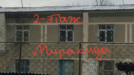 Уй- квартира сотилади.