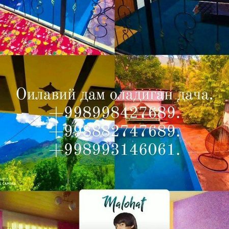Дача в Янги кургане