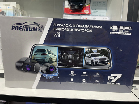 Видио регистратор премиум трёх канальный с зеркалом