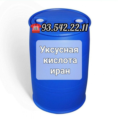 Uksus  pishivoy optim narxda 99/6 %