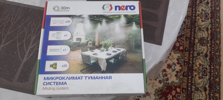 Продаётся Микроклимат туманный