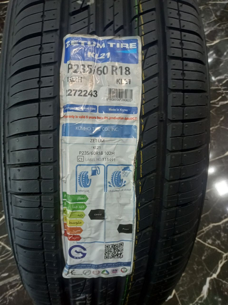 Kumho Tire Crugen HT51  KAPTIVA