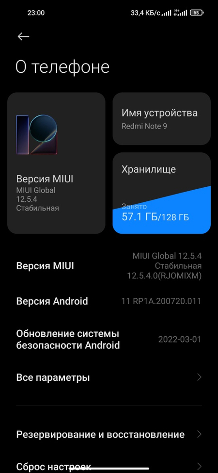 Redmi Note 9   срочний сотилади 128 xotirasi