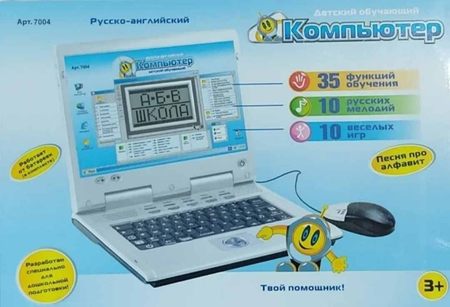 Обучающая  ноутбук