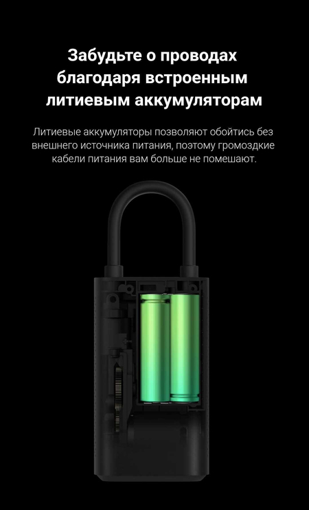 Электронасос Xiaomi Portable Electric Air Compressor 1S