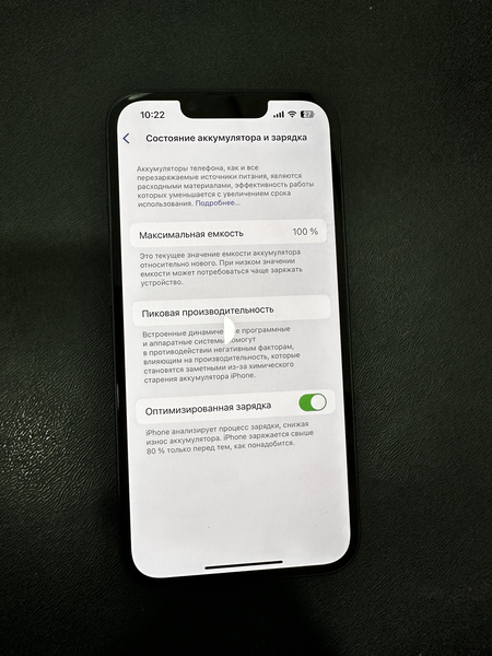 Iphone 14 128gb toza tel
