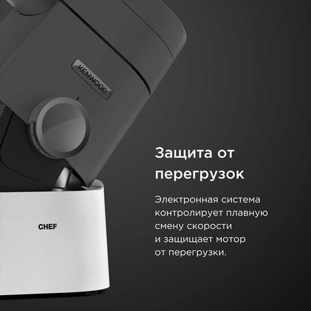 Кухонный комбайн Миксер с Чашкой Kenwood 3100s CheF