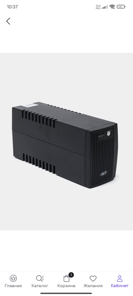 UPS сатылад новый