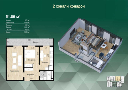 Акция! Новостройка 1 комнатная по Скидка 15% есть РАССРОЧКА (039)