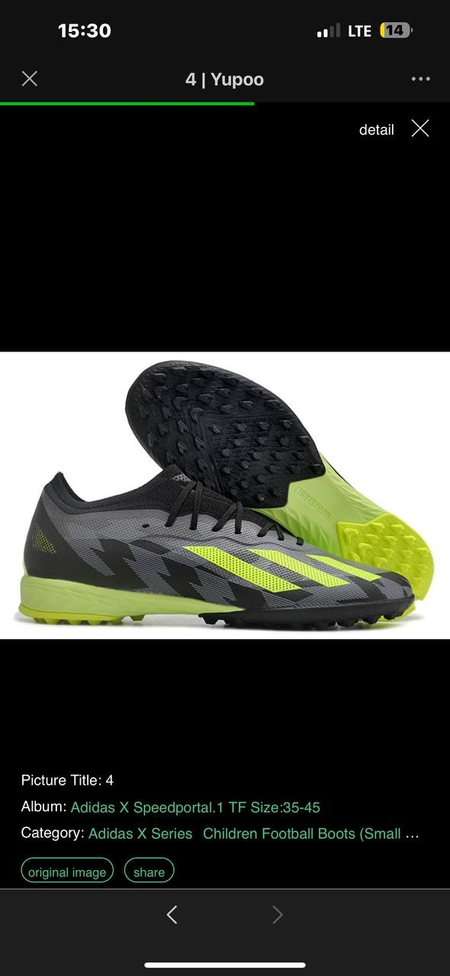 Сороконожки от Adidas