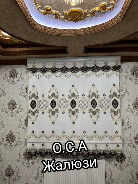 Жалюзи заводмиздан уйингизга