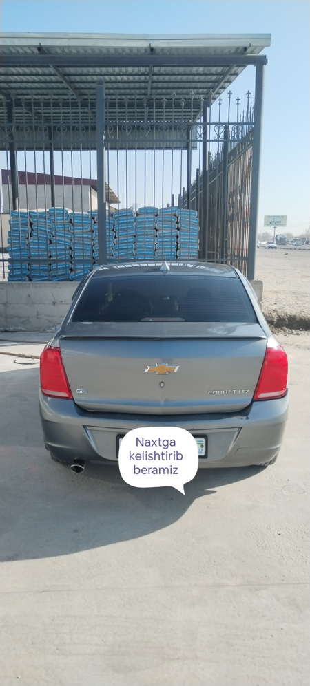 Cobalt AT 2014. Metan 4pakalena