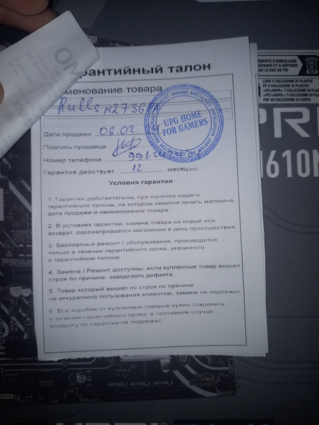 Igravoy kompyuter UPGdan 6oy garant