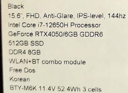 Msi.Core i7 12650h/RTX4050 6gb/16gb ddr4/512gb ssd/15.6\\\